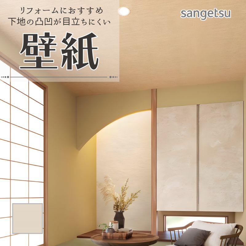 類似商品はこちら77-4001 壁紙 のり付き のりなし クロ425円77-4053 壁紙 のり付き のりなし クロ425円77-4054 壁紙 のり付き のりなし クロ425円77-4056 壁紙 のり付き のりなし クロ425円77-4...
