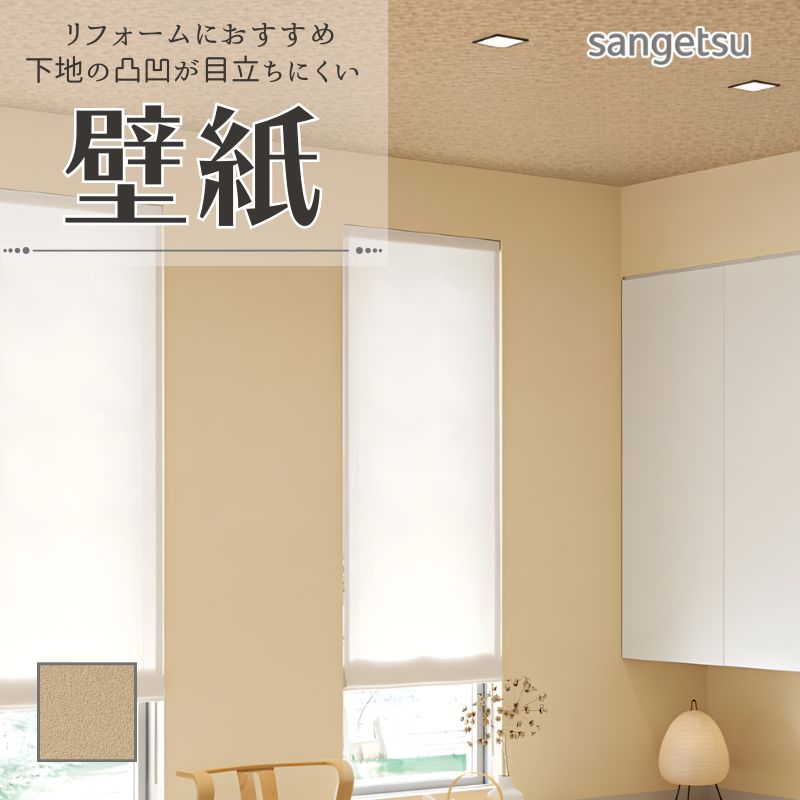 類似商品はこちら77-4081 壁紙 和調 和柄 和室 じゅら425円77-4079 壁紙 和調 和柄 和室 ベージ425円77-4082 壁紙 和調 和柄 和室 籐 天425円77-4083 壁紙 和調 和柄 和室 網代柄425円77-4...