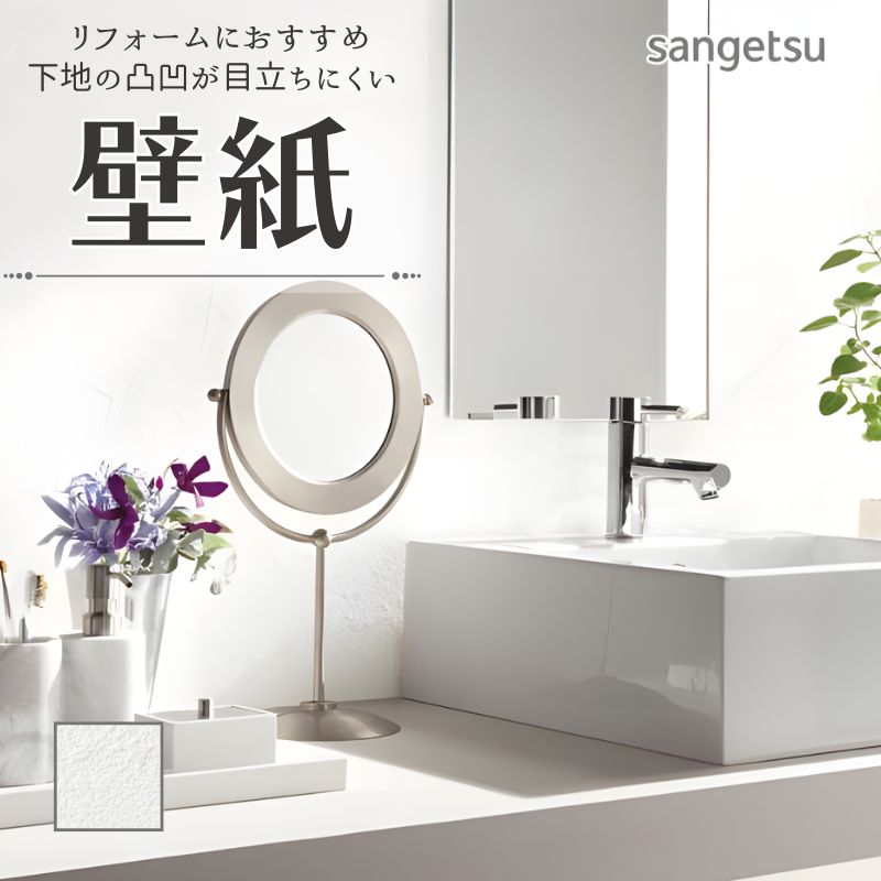 類似商品はこちら77-4008 壁紙 白 ホワイト のり付き 425円77-4005 壁紙 白 ホワイト のり付き 425円77-4073 壁紙 レンガ 白 ホワイト の425円77-4027 壁紙 織物調 白 ホワイト の425円77-4...