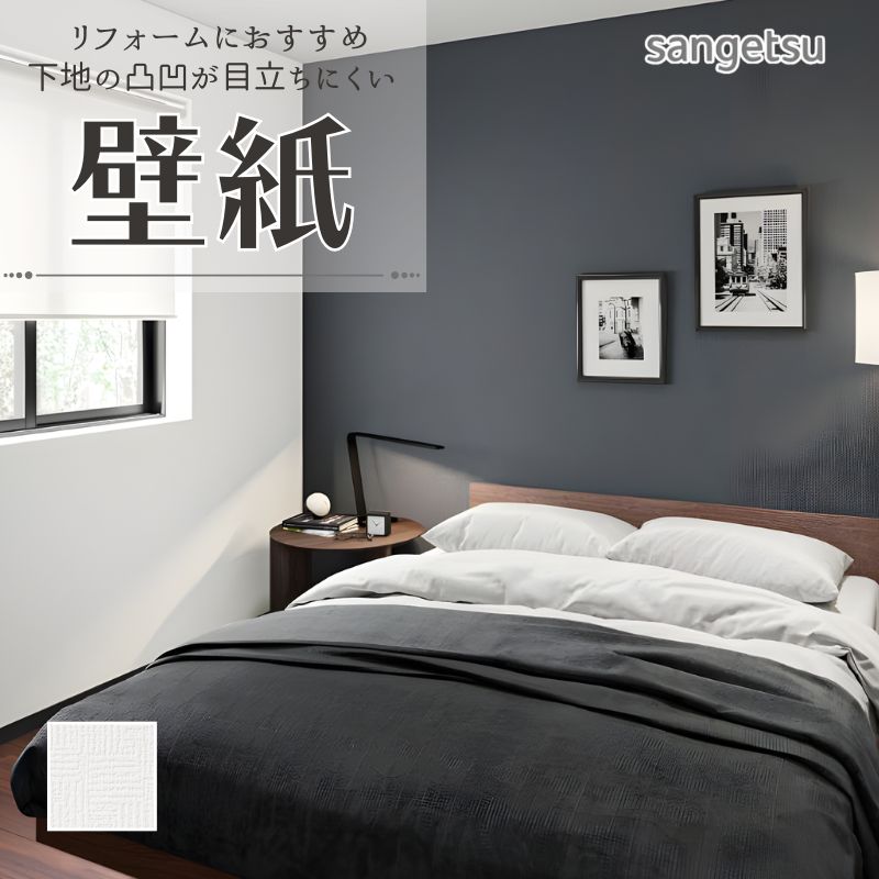 類似商品はこちら77-4035 壁紙 天井におすすめ のり付き425円77-4034 壁紙 天井におすすめ のり付き425円77-4039 壁紙 のり付き のりなし クロ425円77-4038 壁紙 のり付き のりなし クロ425円77-4...