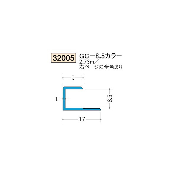 　 キーワード 副資材 建築副資材 内装副資材 外装副資材 創建 資材 建材メーカー 内装仕上げ材 外装仕上げ材 壁材 天井材 床材 接着剤 シーリング材 コーキング材 モール材 巾木 見切り材 目地材 防水テープ バリア材 耐火材 防音材...