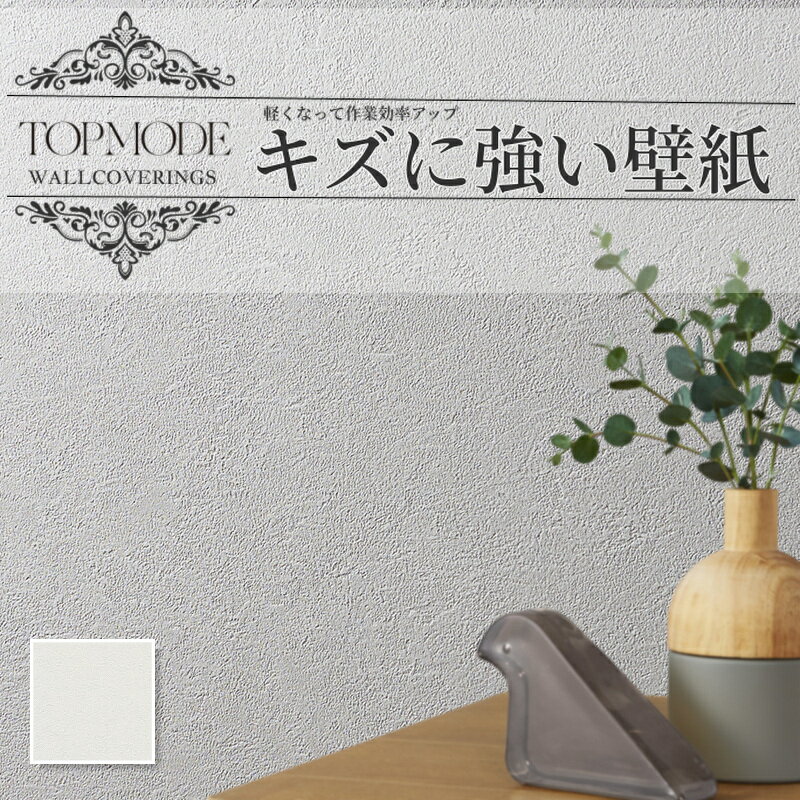 類似商品はこちらSTM725 壁紙 織目調 白系 シンプル の385円STM702 壁紙 織目調 白系 シンプル 385円STM716 壁紙 織目調 白系 シンプル 385円STM717 壁紙 織目調 白系 シンプル 385円STM718 ...