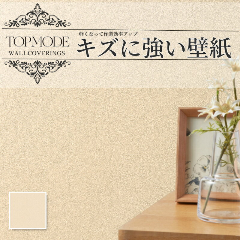 類似商品はこちらSTM725 壁紙 織目調 白系 シンプル の385円STM702 壁紙 織目調 白系 シンプル 385円STM716 壁紙 織目調 白系 シンプル 385円STM717 壁紙 織目調 白系 シンプル 385円STM718 ...