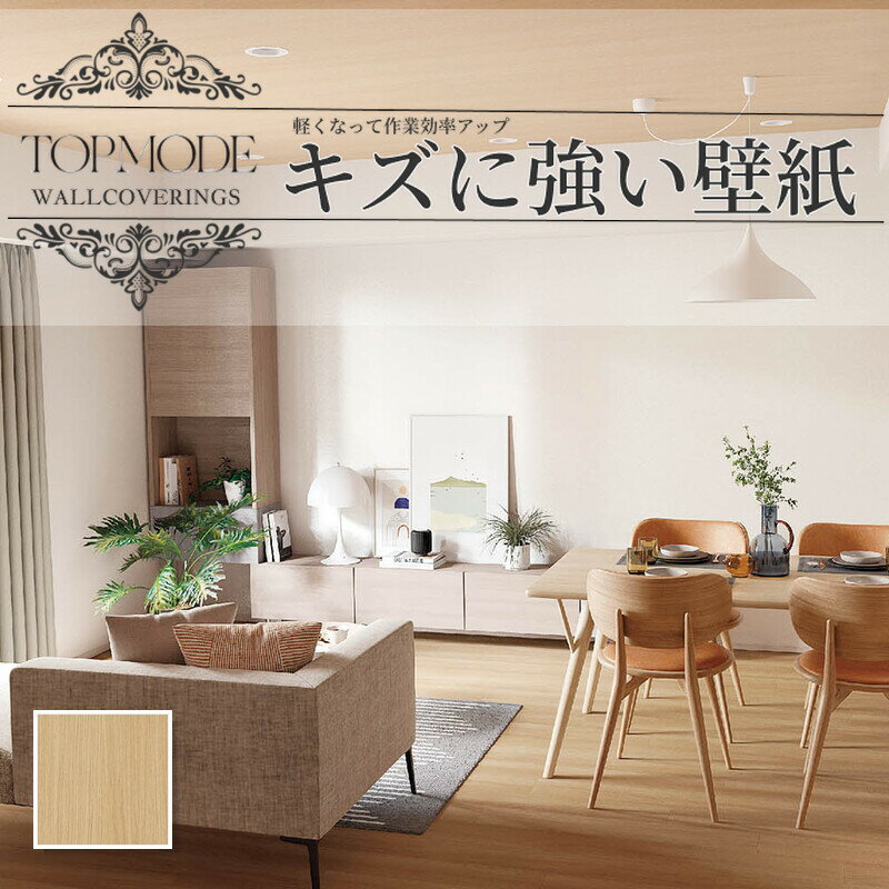 類似商品はこちらSTM725 壁紙 織目調 白系 シンプル の385円STM702 壁紙 織目調 白系 シンプル 385円STM716 壁紙 織目調 白系 シンプル 385円STM717 壁紙 織目調 白系 シンプル 385円STM718 ...