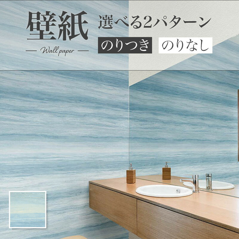 DIY 掃除 張り替え オシャレ オシャレ部屋 海外 韓国 シンプル かっこいい かわいい 張り替え方 自分でDIY 補修 業者 のり ウィリアムモリス エモい キッチン キレイ 犬 ネコ 猫 ペット 子供部屋 洗面所 賃貸 トイレ 内装 ...