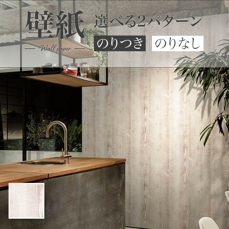 DIY 掃除 張り替え オシャレ オシャレ部屋 海外 韓国 シンプル かっこいい かわいい 張り替え方 自分でDIY 補修 業者 のり ウィリアムモリス エモい キッチン キレイ 犬 ネコ 猫 ペット 子供部屋 洗面所 賃貸 トイレ 内装 ...