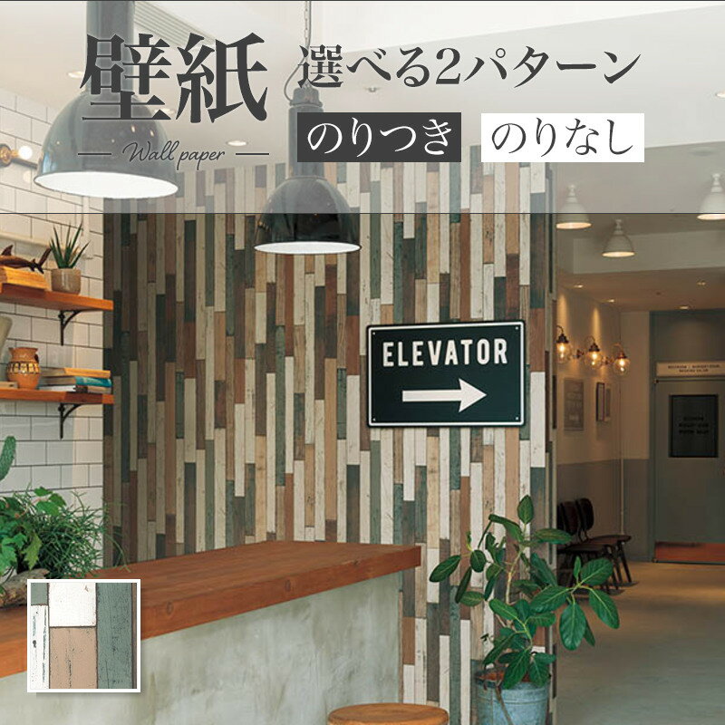 DIY 掃除 張り替え オシャレ オシャレ部屋 海外 韓国 シンプル かっこいい かわいい 張り替え方 自分でDIY 補修 業者 のり ウィリアムモリス エモい キッチン キレイ 犬 ネコ 猫 ペット 子供部屋 洗面所 賃貸 トイレ 内装 ...