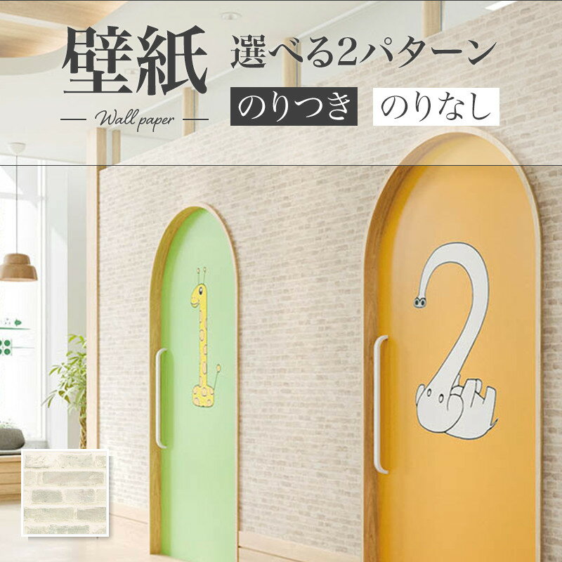 DIY 掃除 張り替え オシャレ オシャレ部屋 海外 韓国 シンプル かっこいい かわいい 張り替え方 自分でDIY 補修 業者 のり ウィリアムモリス エモい キッチン キレイ 犬 ネコ 猫 ペット 子供部屋 洗面所 賃貸 トイレ 内装 ...