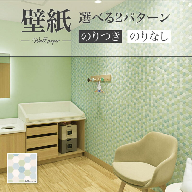 DIY 掃除 張り替え オシャレ オシャレ部屋 海外 韓国 シンプル かっこいい かわいい 張り替え方 自分でDIY 補修 業者 のり ウィリアムモリス エモい キッチン キレイ 犬 ネコ 猫 ペット 子供部屋 洗面所 賃貸 トイレ 内装 ...