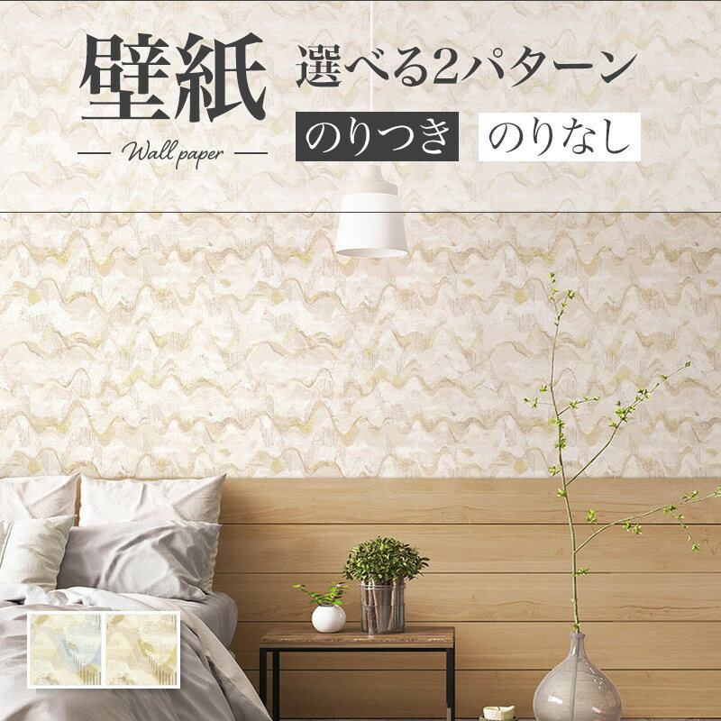 DIY 掃除 張り替え オシャレ オシャレ部屋 海外 韓国 シンプル かっこいい かわいい 張り替え方 自分でDIY 補修 業者 のり ウィリアムモリス エモい キッチン キレイ 犬 ネコ 猫 ペット 子供部屋 洗面所 賃貸 トイレ 内装 ...