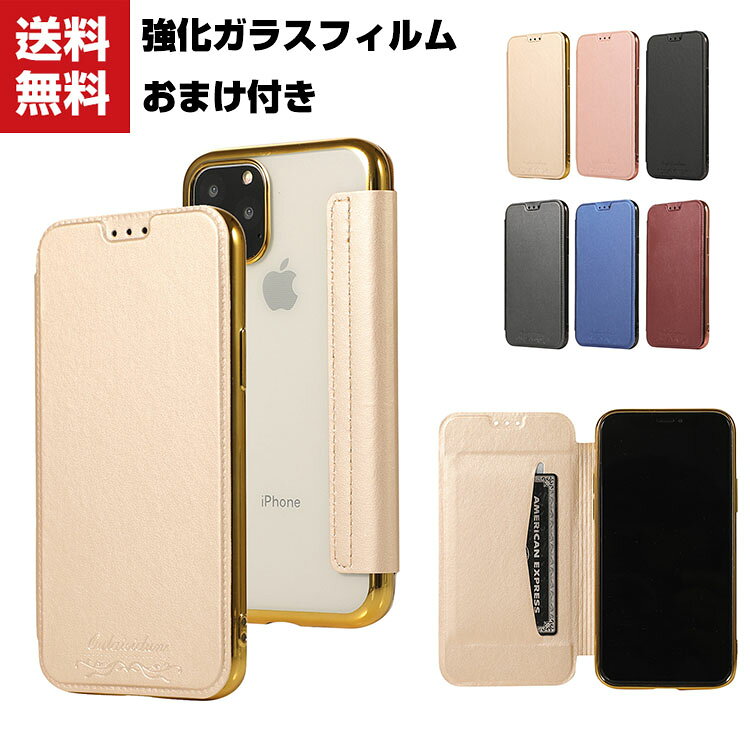 送料無料 Apple iPhone12 12mini 12Pro 12ProMax クリアケース 手帳型 レザー おしゃれ アップル CASE 汚れ防止 スタンド機能 便利 実用 カード収納 ブック型 カッコいい 人気 便利性の高い 手帳型...