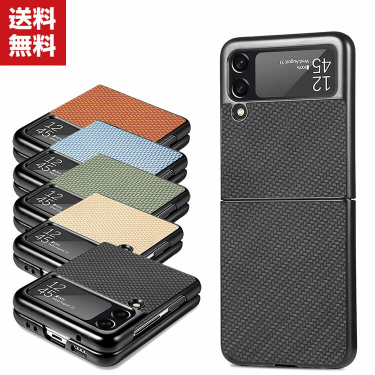 商品名 送料無料 Samsung Galaxy Z Flip4 5G ケース 折りたたみ型Androidスマホアクセサリー レザー調 PC プラスチック製 ワイヤレス充電をサポート CASE 耐衝撃 軽量 持ちやすい 全面保護 カッコいい ...
