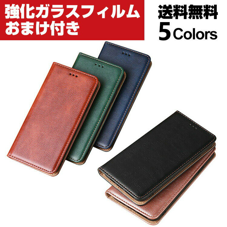 商品名 送料無料 OPPO Reno7 A (OPG04) オッポ リノ7 A Android スマートフォン ケース 手帳型 PUレザー おしゃれ オッポ CASE 汚れ防止 スタンド機能 便利 カード収納 ブック型 カッコいい 人気 携...