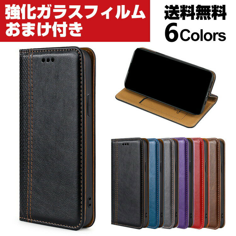商品名 送料無料 OPPO Reno7 A (OPG04) オッポ リノ7 A Android スマートフォン ケース 手帳型 PUレザー おしゃれ オッポ CASE 汚れ防止 スタンド機能 便利 カード収納 ブック型 カッコいい 人気 携...