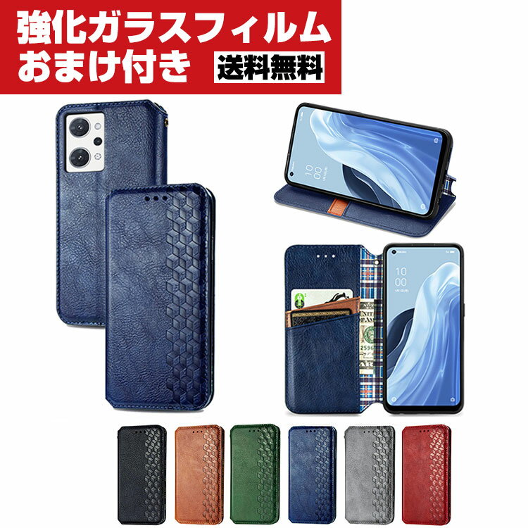 商品名 送料無料 OPPO Reno7 A (OPG04) オッポ リノ7 A Android スマートフォン ケース 手帳型 PUレザー おしゃれ CASE 汚れ防止 スタンド機能 便利 実用 カード収納 ブック型 カッコいい 人気 便利...