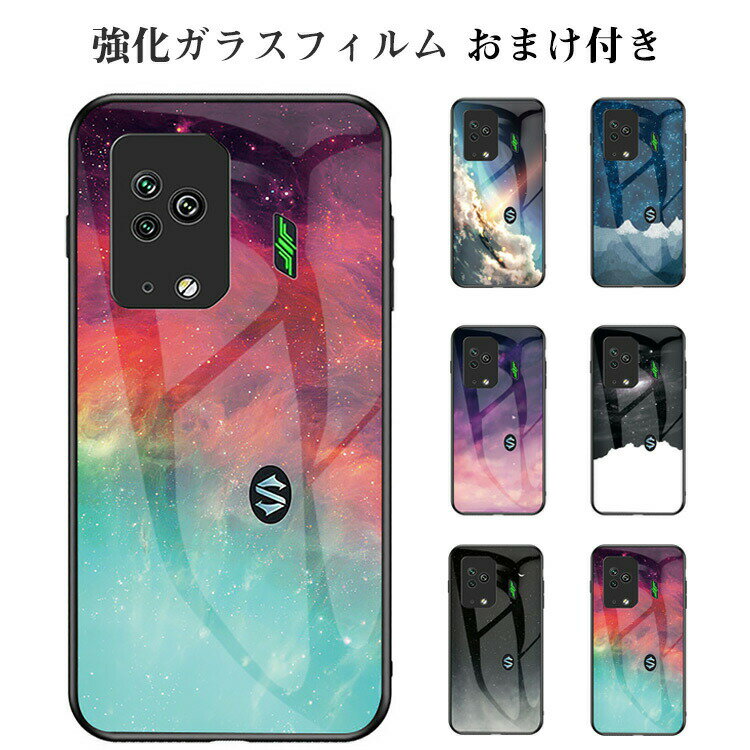 商品名 ブラックシャーク5 Xiaomi Black Shark 5/Black Shark 5 pro スマートフォンカバー TPU&PC グラデーション おしゃれ CASE 背面強化ガラス 耐衝撃 綺麗な カラフル 鮮やかな 多彩 高級...