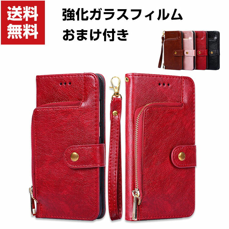 送料無料 OPPO Reno3 A ケース 手帳型 PUレザー おしゃれ CASE 汚れ防止 ストラップ付き スタンド機能 便利 実用 カード収納 ブック型 カッコいい 人気 便利性の高い 手帳型カバー 強化ガラスフィルム おまけ付き ■梱...