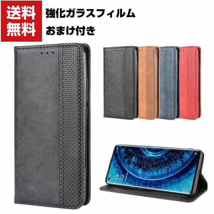 送料無料 OPPO Find X2 Pro ケース 手帳型 レザー おしゃれ ケース CASE 持ちやすい 汚れ防止 カード収納 スタンド機能 便利 実用 ブック型 カッコいい 便利性の高い 人気 手帳型カバー 強化ガラスフィルム おまけ付...