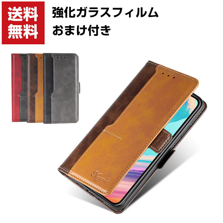 送料無料 Samsung Galaxy A52 5G SC-53B Galaxy A53 5G ケース 手帳型 レザー おしゃれ ケース ギャラクシー CASE 持ちやすい 汚れ防止 カード収納 スタンド機能 便利 実用 ブック型 カッコい...