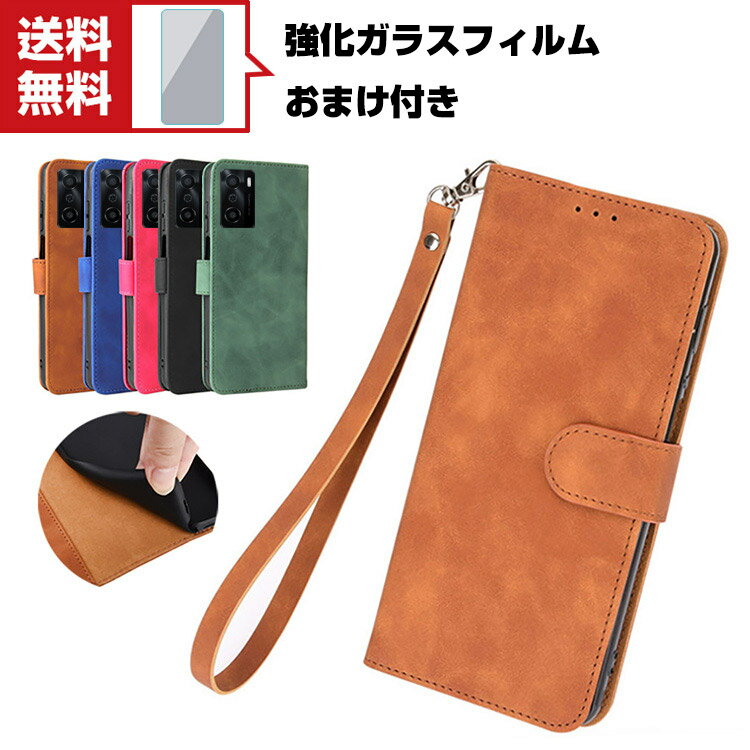 送料無料 OPPO A55S 5G ケース 手帳型 レザー おしゃれ CASE 汚れ防止 スタンド機能 耐衝撃 衝撃吸収 便利 実用 カード収納 ブック型 ストラップ付き カッコいい 人気 便利性の高い Android オッポ スマホ 保護...