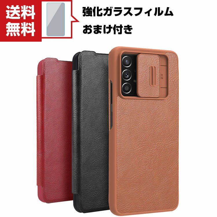 商品名 「ポイント」送料無料 Samsung Galaxy A53 5G サムスン Android スマートフォン 保護ケース タフで頑丈 2重構造 衝撃吸収 落下防止 TPU&PC 手帳型 カバー 高級感があふれ おしゃれ カッコいい 人...