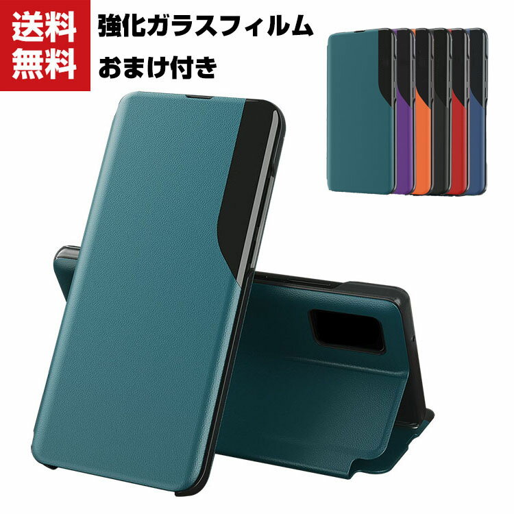 【P5倍】送料無料 Samsung Galaxy A53 5G A33 5G A52 5G SC-53B ケース 手帳型 レザー おしゃれ ケース ギャラクシー CASE 持ちやすい 2重構造 汚れ防止 便利 実用 ブック型 カッコいい 便...