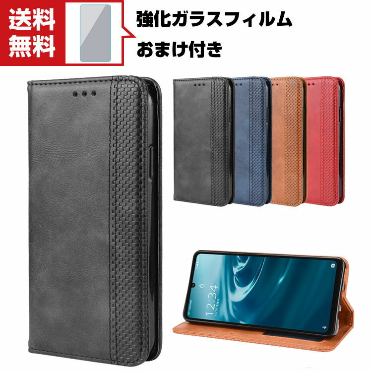 送料無料 SHARP AQUOS sense6 (SH-54B/SHG05/SH-M19) sense6s (SHG07) スマートフォン 保護 ケース 手帳型 レザー おしゃれ CASE 汚れ防止 スタンド機能 便利 実用 耐衝撃 カード...