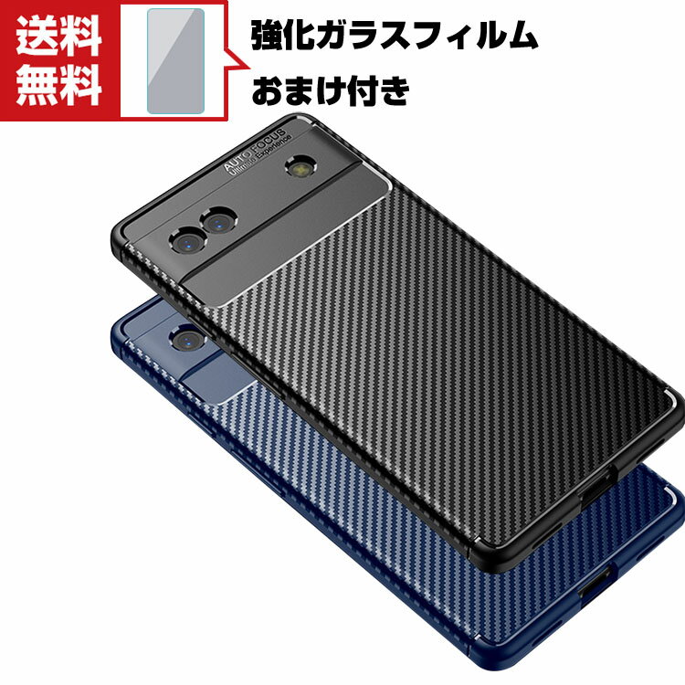 商品名 送料無料 Google Pixel 6a グーグル Android スマートフォン ケース 傷やほこりから守る CASE 衝撃に強いTPU素材 スマホ保護ケース カーボン調 耐衝撃 衝撃防止 高級感があふれ 便利 実用 人気 おすす...