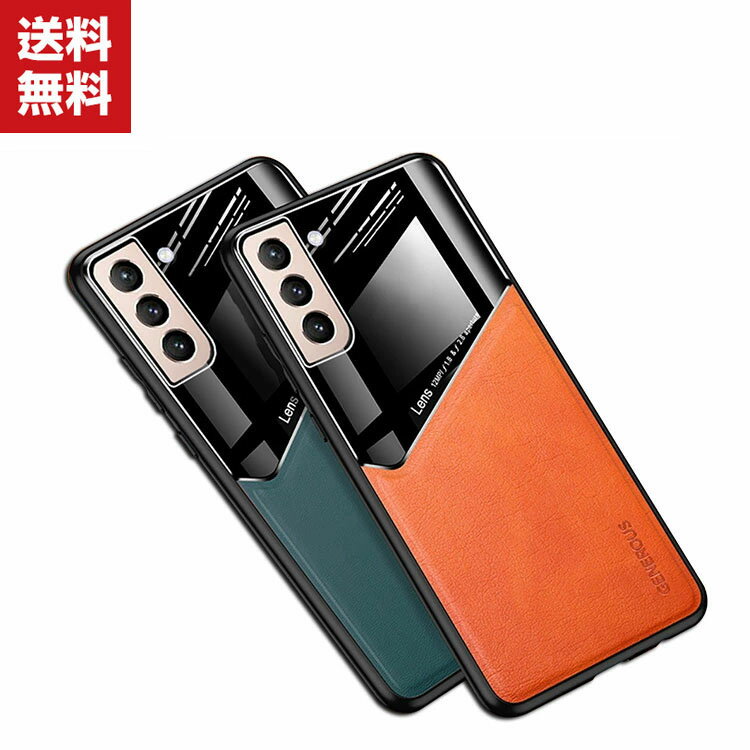 商品名 送料無料 サムスン ギャラクシー Samsung Galaxy S22 Ultra SC-52C SCG14 ケース TPU&PC レザー調 タフで頑丈 耐衝撃 衝撃吸収 落下防止 サムスン スマホ 保護ケース 便利 実用 人気 お...