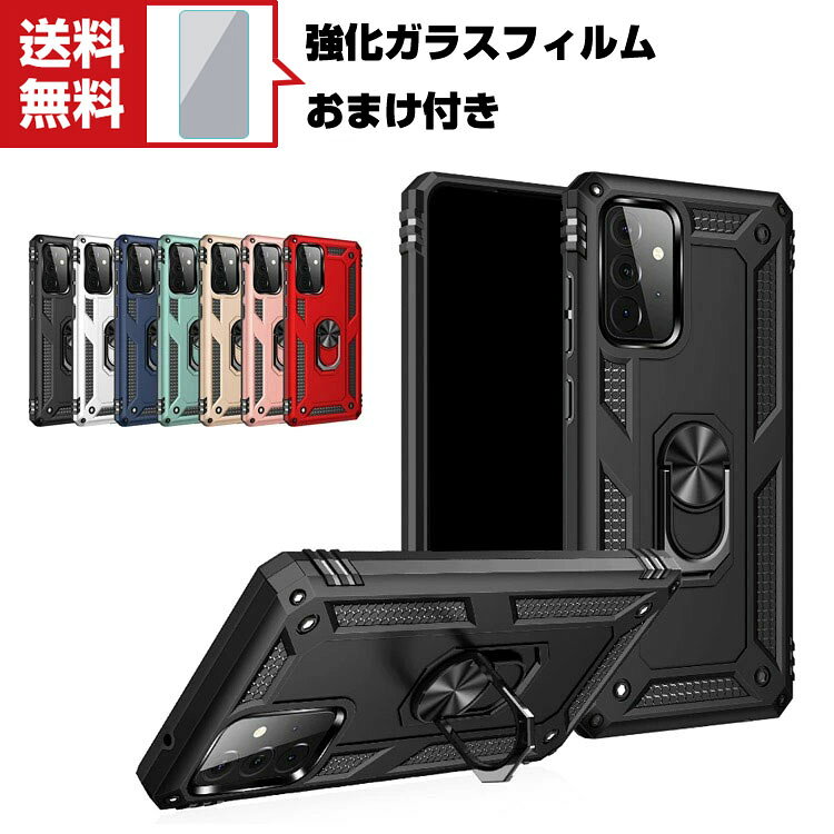 商品名 送料無料 Samsung Galaxy A53 5G ケース 傷やほこりから守る CASE 2重構造 衝撃に強い リングブラケット付き 耐衝撃 衝撃防止 高級感があふれ 便利 実用 人気 おすすめ おしゃれ スタンド機能 TPU&P...