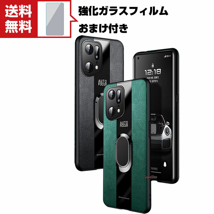 商品名 送料無料 OPPO Find X5 Pro Find X5 ケース CASE TPU&PC レザー調 リングブラケット付き スタンド機能 耐衝撃 軽量 持ちやすい カッコいい 仕上げ 高級感があふれ 便利 実用 全面保護 人気 背面...