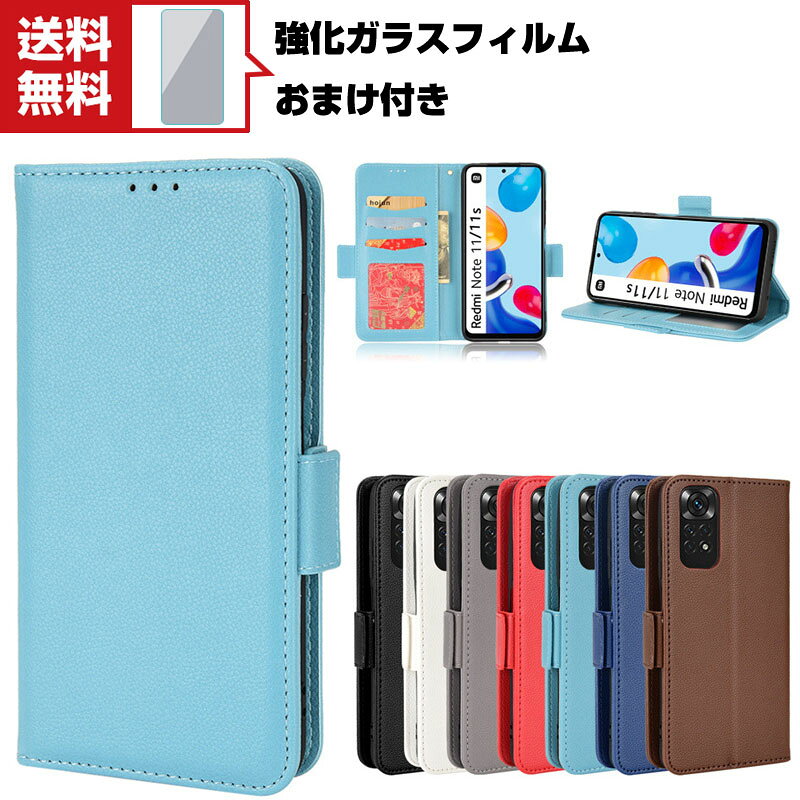 商品名 送料無料 Xiaomi Redmi Note11/11S シャオミ リドミーノート11/11S ケース 手帳型 PUレザー おしゃれ CASE 汚れ防止 スタンド機能 便利 実用 カード収納 ブック型 カッコいい 人気 便利性の高い...