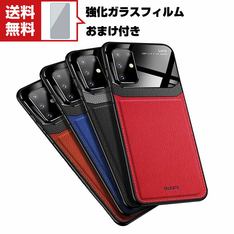 商品名 送料無料 Samsung Galaxy A53 5G A33 5G ケース 傷やほこりから守る CASE 2重構造 衝撃に強い 耐衝撃 衝撃防止 高級感があふれ 便利 実用 人気 おすすめ おしゃれ PU&TPU 背面カバー 強化ガ...