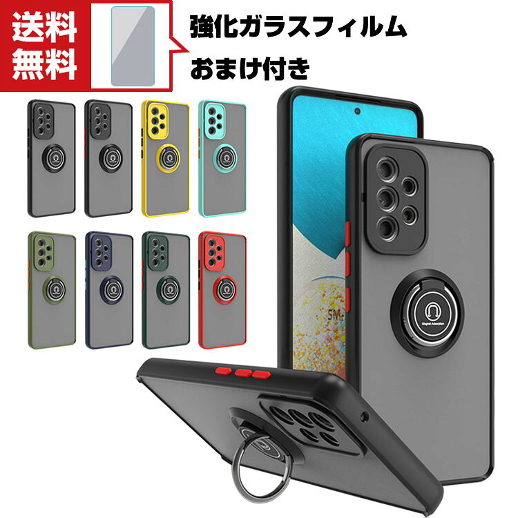 商品名 送料無料 Samsung Galaxy A53 5G A33 5G ケース 傷やほこりから守る CASE 2重構造 衝撃に強い リングブラケット付き 耐衝撃 衝撃防止 高級感があふれ 便利 実用 人気 おすすめ おしゃれ スタンド機...