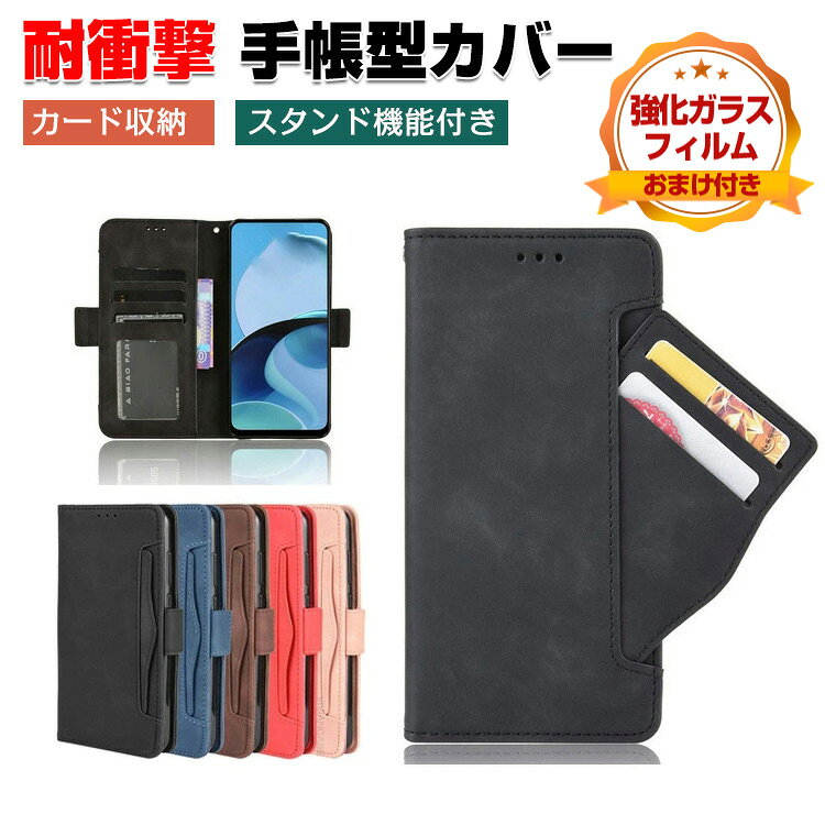 商品名 ZTE ヌビア Nubia S2R Z6305R S2e A506ZT ケース 耐衝撃 カバー 手帳型 財布型 TPU+PUレザー おしゃれ 汚れ防止 スタンド機能 便利 実用 カード収納 カッコいい 人気 便利性の高い スマホ 手...