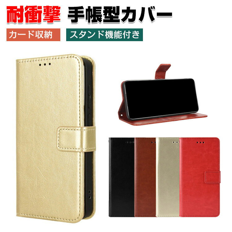 商品名 Doogee Note56X/ Note56X Pro ケース カバー スマートフォン 保護 手帳型 TPU&PUレザー おしゃれ CASE 汚れ防止 耐衝撃 落下防止 スタンド機能 便利 カード収納 ストラップ付き ブック型 カッ...