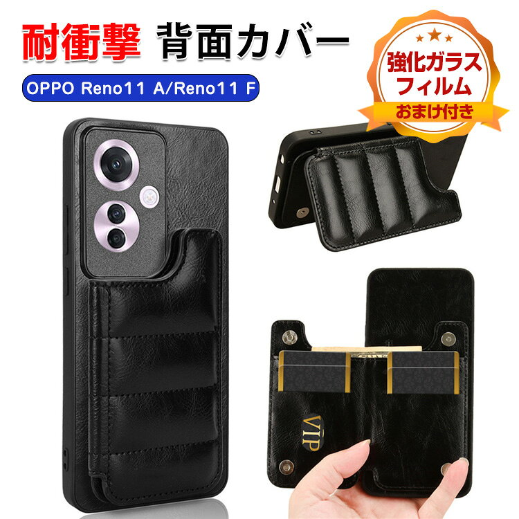 商品名 オッポ OPPO Reno11 A/Reno11 F 5G ケース カバー 傷やほこりから守る CASE PUレザー&PC素材 背面カードポケット カード収納 衝撃防止 高級感があふれ 持ちやすい 綺麗な 便利 実用 人気 指紋防止...