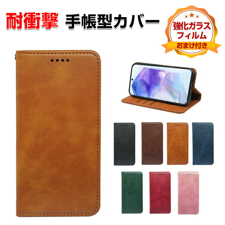 商品名 京セラ ベイシオ アクティブ3 KYOCERA Basio Active3 ケース カバー 耐衝撃カバー 手帳型 財布型 TPU&PUレザー 質感よく おすすめ 汚れ防止 ストラップホール付き スタンド機能 カード収納 ブック型 カ...