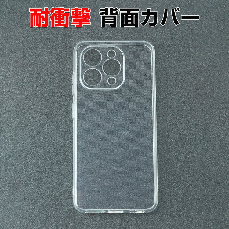 商品名 Doogee Note 58/ Note 58 Pro ケース カバー TPU素材 傷やほこりから守る スマホ保護ケース 透明 耐衝撃 クリア 落下防止 持ちやすい 便利 実用 人気 ドゥージー Note 58 /Note 58 プ...