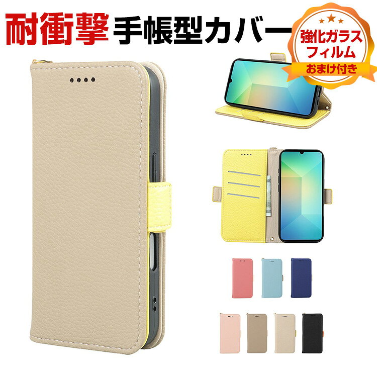 商品名 シャープ SHARP AQUOS sense10 ケース 耐衝撃 カバー 手帳型 財布型 TPU&PUレザー おしゃれ 汚れ防止 スタンド機能 便利 実用 カード収納 カッコいい 人気 便利性の高い スマホ 手帳型カバー CASE ...