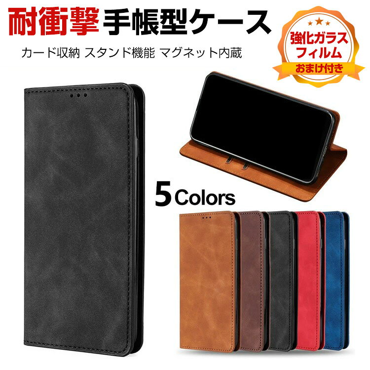 商品名 サムスン ギャラクシー Samsung Galaxy S23 S23+ ケース 手帳型 PUレザー 保護ケース CASE 汚れ防止 スタンド機能 便利 実用 カード収納 耐衝撃 落下防止 精密加工 手触り抜群 ブック型 カッコいい ...