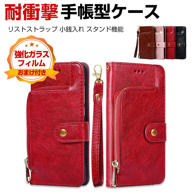 商品名 モトローラ モト Motorola G53J 5G G53Y 5G G53S 5G ケース カバー 耐衝撃カバー 手帳型 財布型 TPU&PUレザー おしゃれ 汚れ防止 スタンド機能 カード収納 リストストラップ ストラップ付き 小...