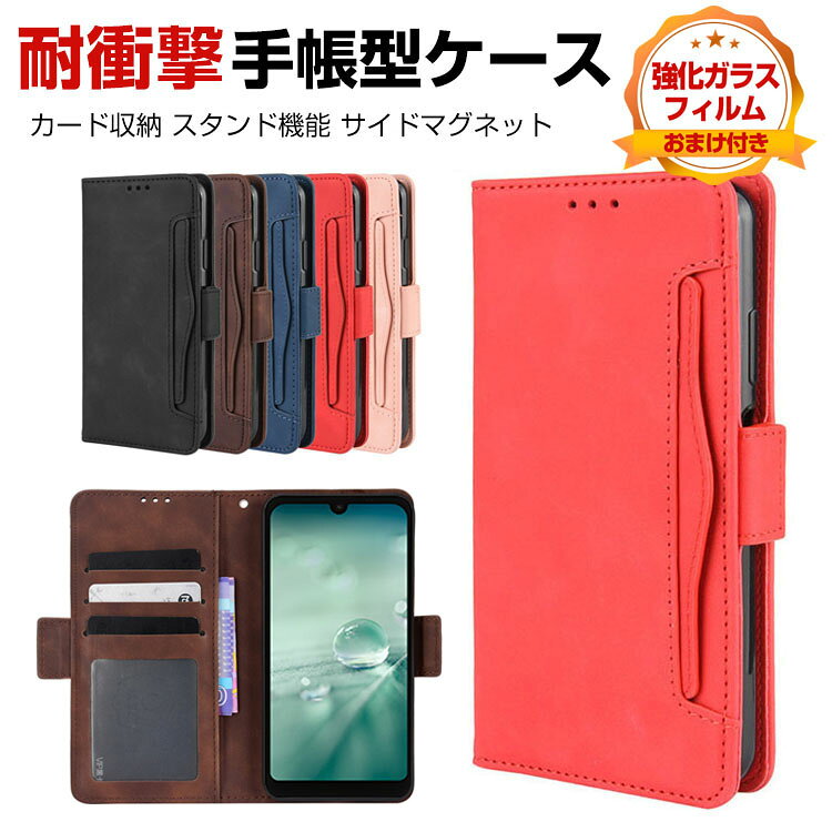 商品名 SHARP AQUOS wish3 SH-53D A302SH ケース カバー 耐衝撃カバー 手帳型 財布型 TPU&PUレザー おしゃれ 汚れ防止 スタンド機能 衝撃吸収 便利 実用 カード収納 人気 軽量 便利性の高い シャープ...