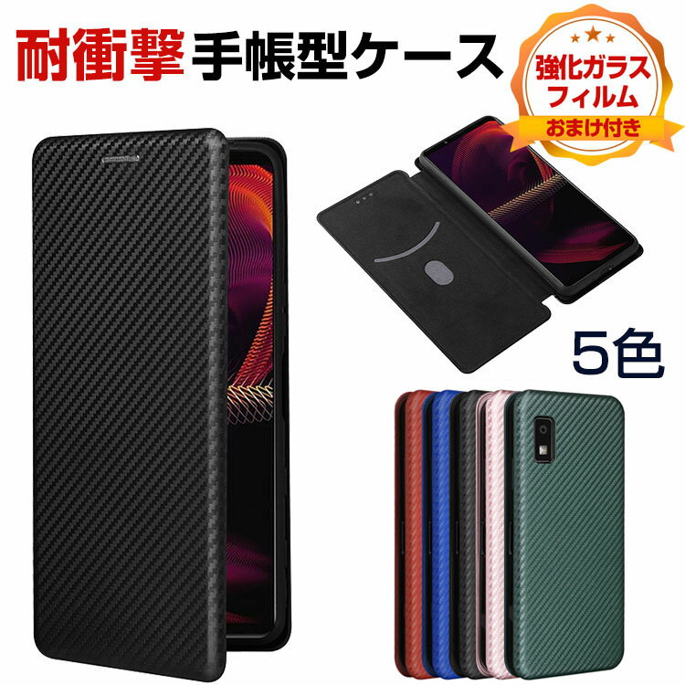 商品名 SHARP AQUOS wish3 SH-53D A302SH ケース カバー 耐衝撃カバー 手帳型 財布型 TPU&PUレザー おしゃれ 汚れ防止 スタンド機能 衝撃吸収 便利 実用 カード収納 人気 軽量 便利性の高い シャープ...