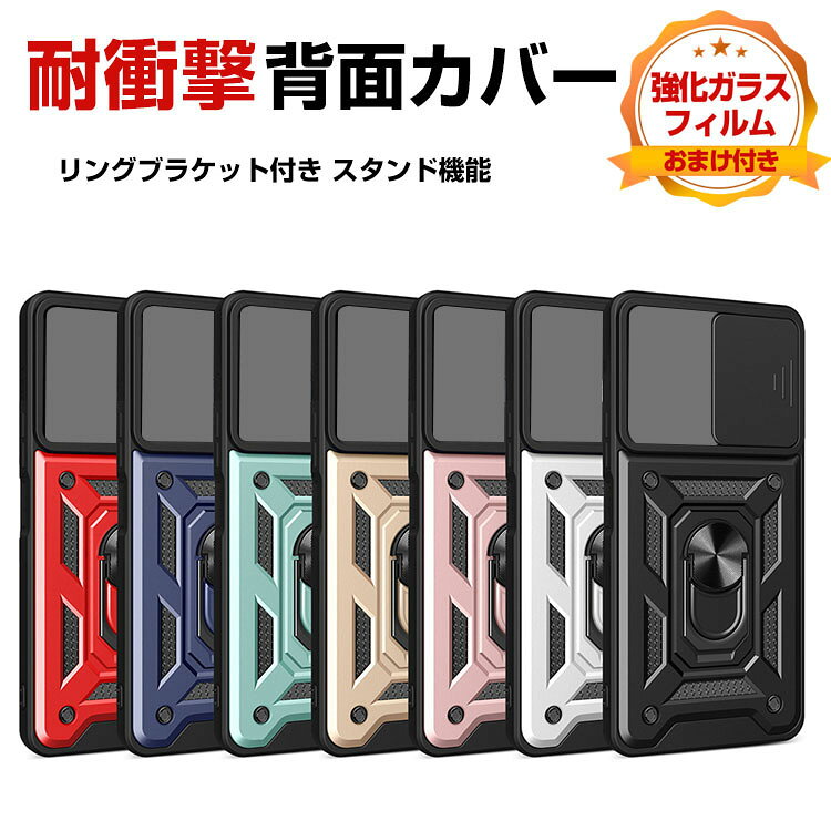 商品名 シャオミ Xiaomi 13T 13T Pro ケース カバー 傷やほこりから守る CASE 2重構造 TPU&PC 衝撃防止 スタンド機能 リングブラケット付き カメラレンズ保護 便利 実用 人気 指紋防止 13Tケース 13T ...