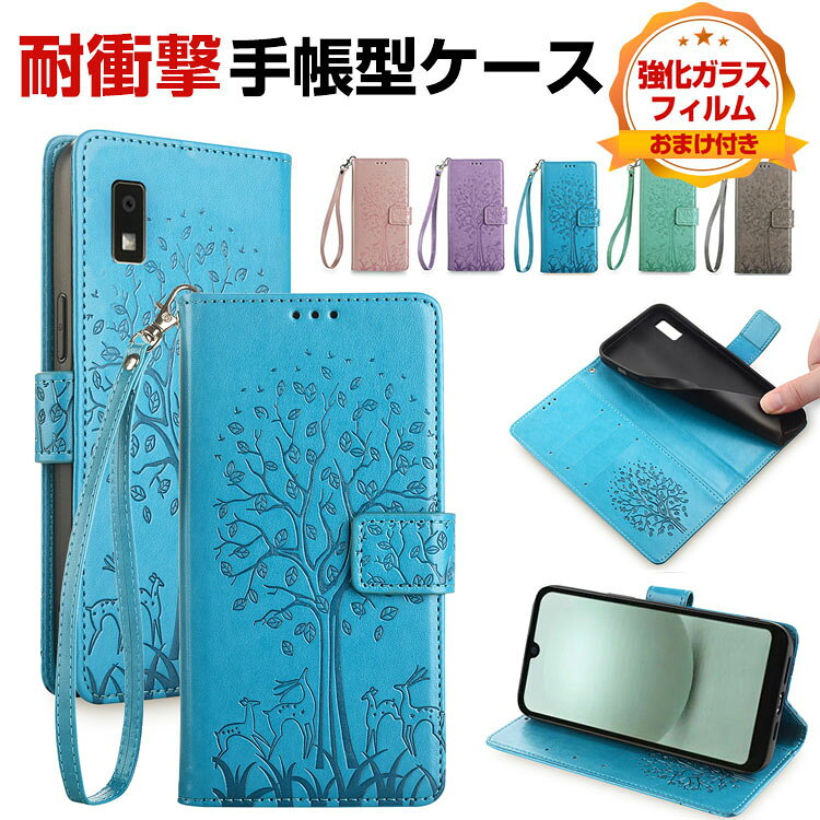 商品名 サムスン ギャラクシー A55 5G Samsung Galaxy A55 5G ケース カバー 耐衝撃カバー 手帳型 TPU&PUレザー おすすめ おしゃれ 汚れ防止 スタンド機能 便利 実用 カード収納 花柄 カッコいい 人気 ...