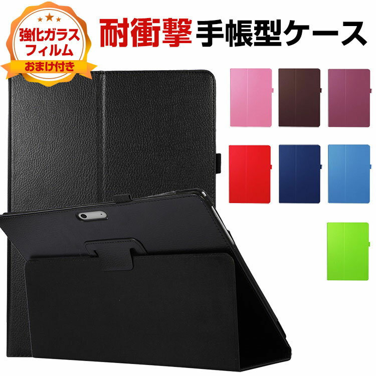 商品名 Microsoft Surface GO 4 ケース カバー 耐衝撃カバー PUレザー おしゃれ ケース 持ちやすい 汚れ防止 スタンド機能 お洒落な タブレットケース 高級感 カッコいい サーフェス GO 4 ケース 手帳型カバー...