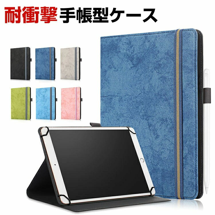 商品名 TCL TAB 10 Gen 2 10.36型 ケース カバー 手帳型 PUレザー 耐衝撃カバー 落下防止 おしゃれ CASE 持ちやすい 精密加工 汚れ防止 スタンド機能 全面保護 かっこいい TAB 10 Gen 2カバー 高級...