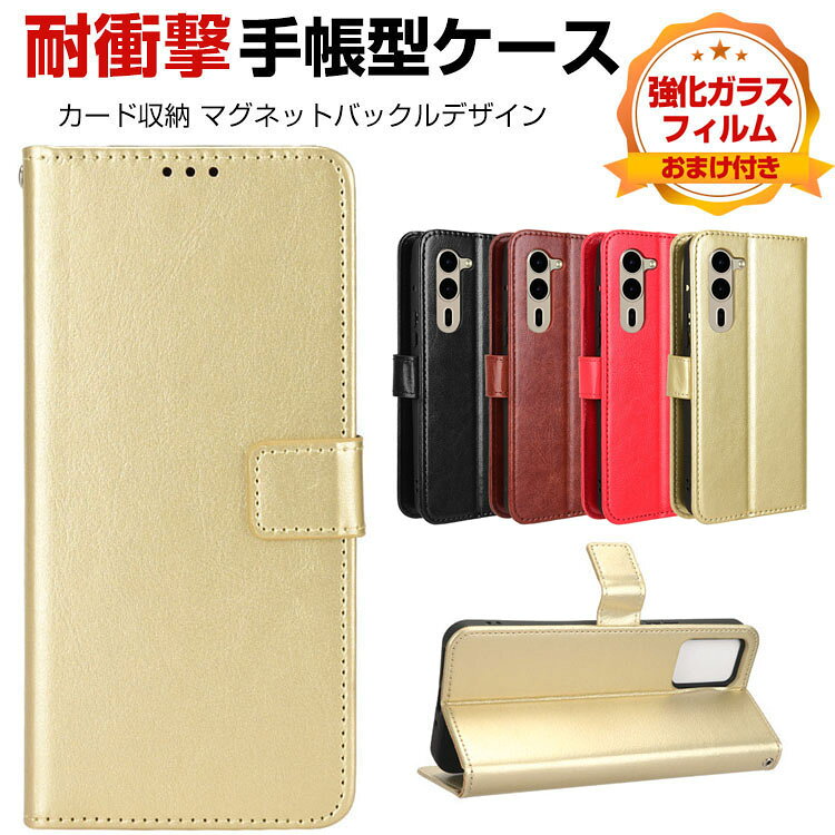 商品名 FCNT Arrows We2 FCG02 F-52E Arrows We2 Plus F-51E ケース カバー 耐衝撃カバー 手帳型 財布型 TPU&PUレザー おしゃれ スタンド機能 衝撃吸収 カード収納 ストラップ付き リス...