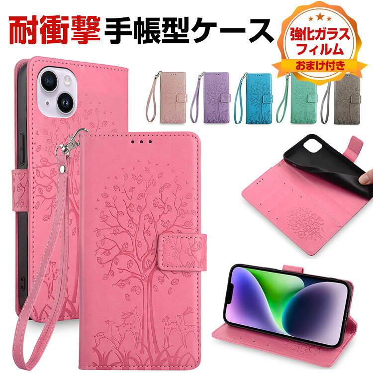 商品名 アップル アイフォン Apple iPhone 16 16 Plus 16 Pro 16 Pro Max ケース カバー 耐衝撃カバー 手帳型 PUレザー ストラップ付き リストストラップ カード収納 型押し 花柄 おしゃれ スタン...
